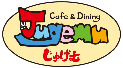 Cafe&Dining Jugemu｜Cafe&Dining Jugemuは宮城県多賀城市八幡にある手作りにこだわったお料理を楽しめるカフェ ...